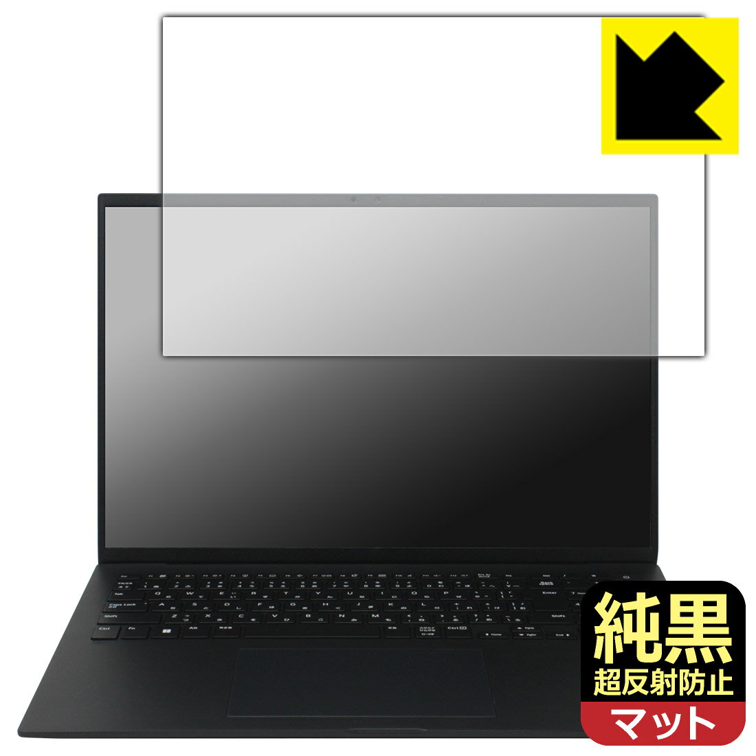 対応機種●対応機種 : LGエレクトロニクス LG gram 16インチ 16Z90Sシリーズ (2024年モデル)専用の商品です。●製品内容 : 画面用フィルム1枚・クリーニングワイプ1個●純黒クリア「Premium Matte Shie...