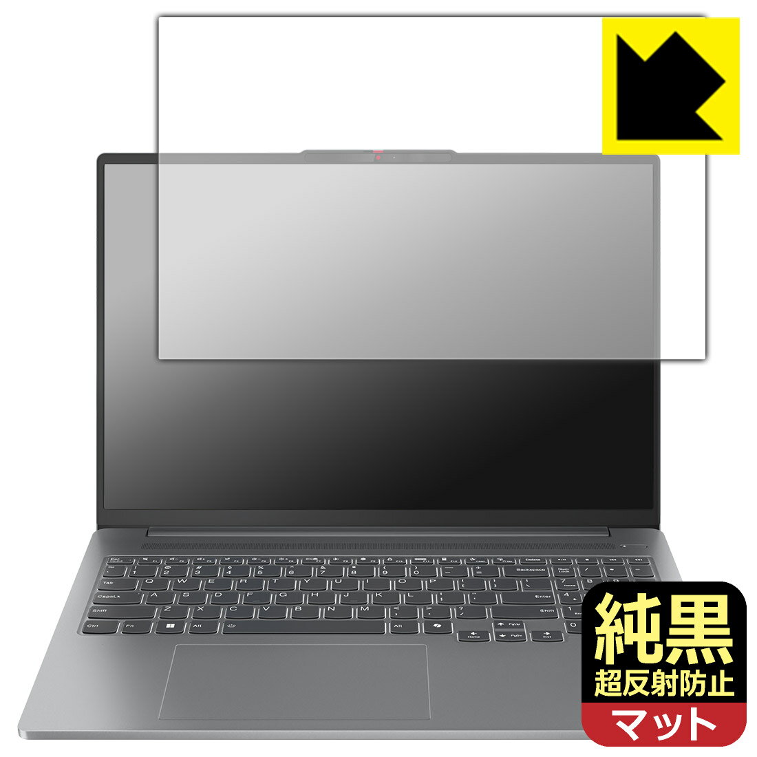 対応機種●対応機種 : Lenovo IdeaPad Pro 5i Gen 9 (16型)専用の商品です。●製品内容 : 画面用フィルム1枚・クリーニングワイプ1個●純黒クリア「Premium Matte Shield【超反射防止】」は反射...