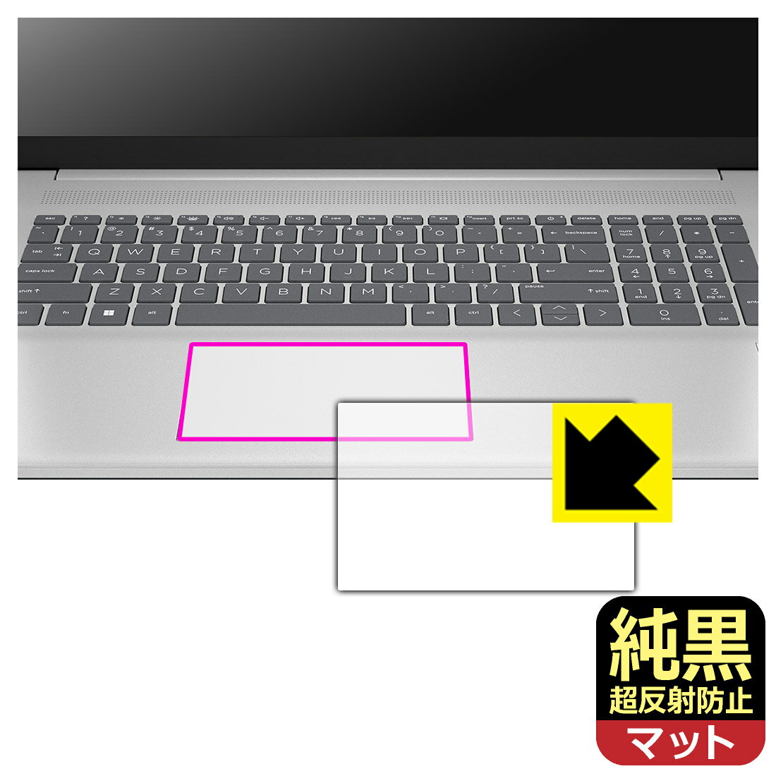 対応機種●対応機種 : HP 17-cn4000シリーズ専用の商品です。●製品内容 : イメージパッド用フィルム1枚・クリーニングワイプ1個●純黒クリア「Premium Matte Shield【超反射防止】」は反射率0.5%と高い反射防止...