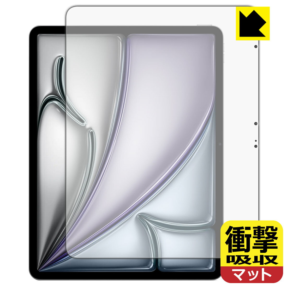 対応機種●対応機種 : Apple iPad Air (13インチ)(M3・2025年発売モデル)専用の商品です。●製品内容 : 画面用フィルム1枚・クリーニングワイプ1個●特殊素材の衝撃吸収層が外部からの衝撃を吸収し、機器へのダメージをや...