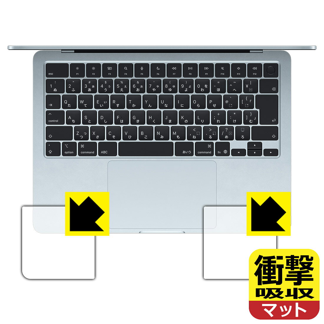 対応機種●対応機種 : Apple MacBook Air 13インチ(M4 2025年モデル)専用の商品です。●製品内容 : パームレスト用フィルム1セット・クリーニングワイプ1個●※保護フィルムの貼り付く範囲はイメージ画像のようになりま...