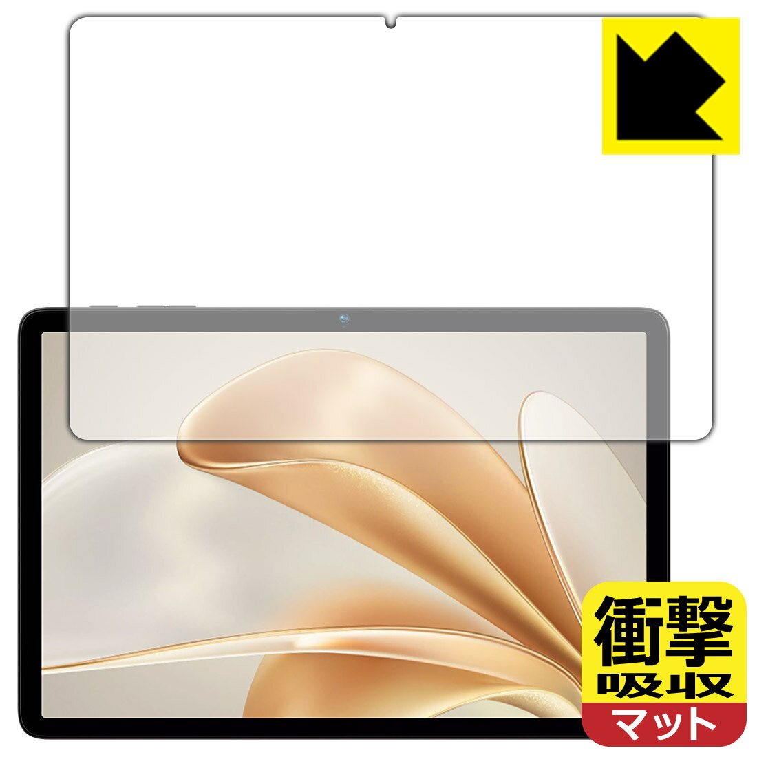 対応機種●対応機種 : BMAX I10 Plus (2025年モデル)専用の商品です。●製品内容 : 画面用フィルム1枚・クリーニングワイプ1個●※この機器は周辺部が曲面となっているため、保護フィルムを端まで貼ることができません。(表示部...