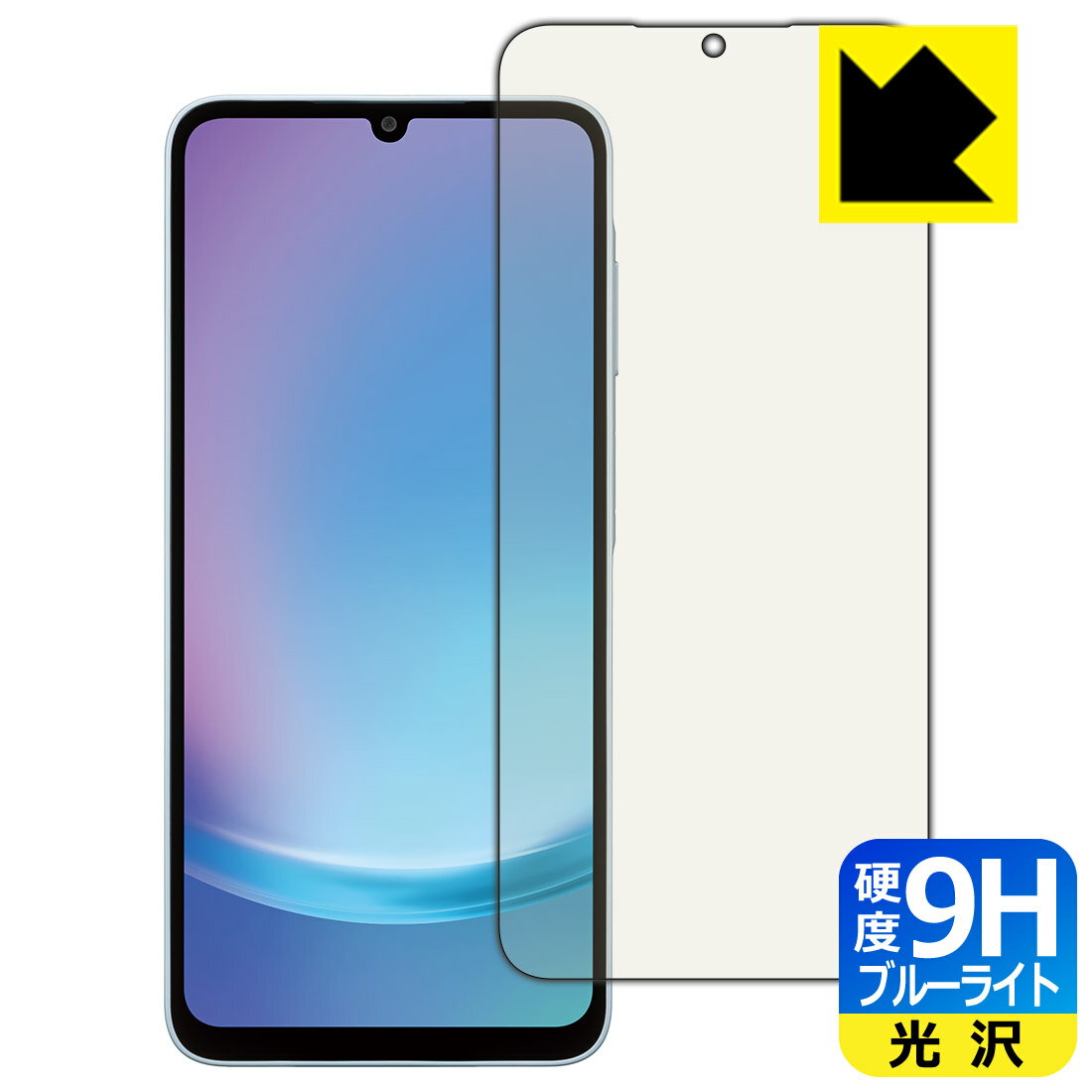 対応機種●対応機種 : Samsung Galaxy A25 5G (国内版・docomo SC-53F / au SCG33 / SoftBank SM-A253Z / 楽天モバイル SM-A253C / UQ mobile SCG33 ...