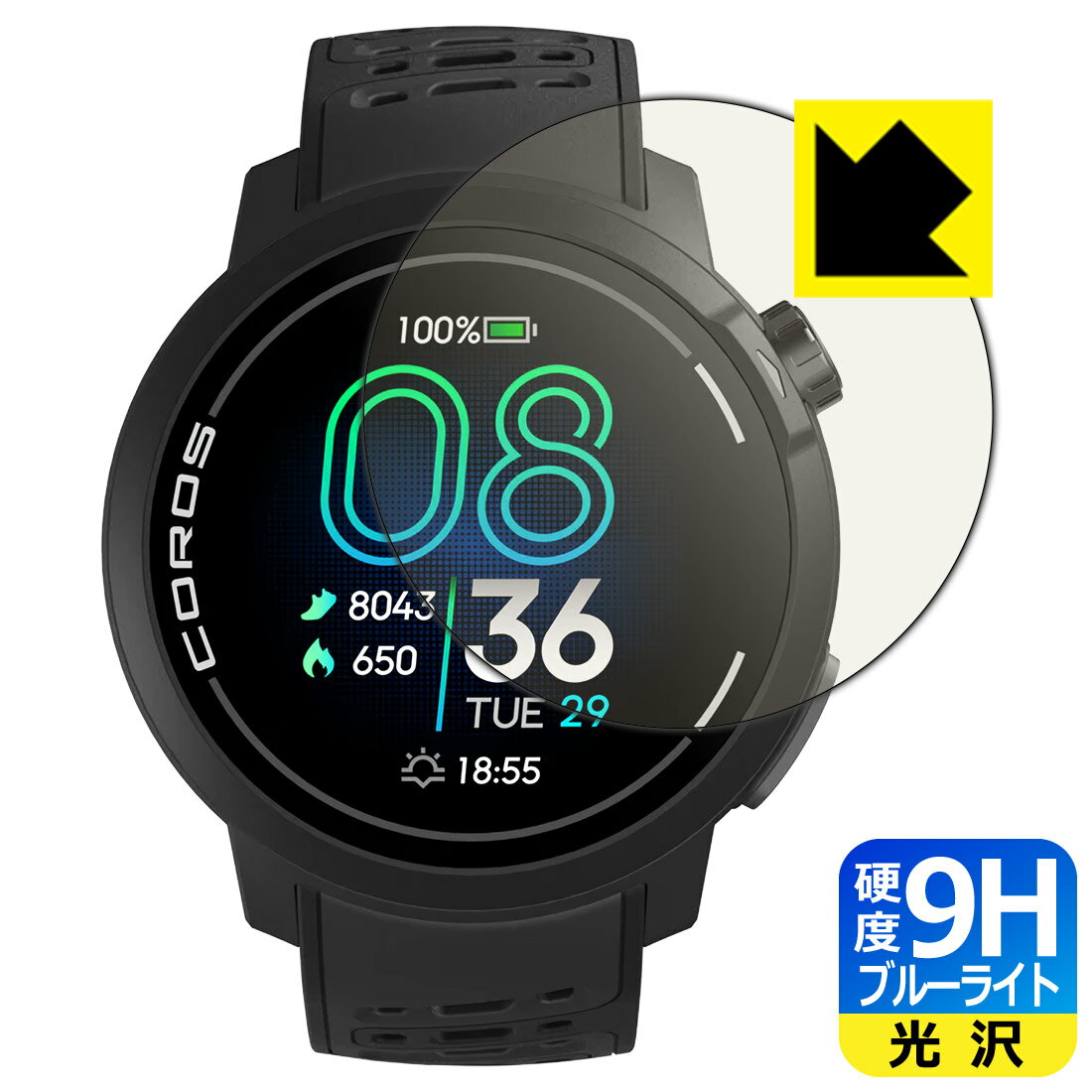 対応機種●対応機種 : COROS PACE Pro / COROS PACE Pro Suguru Osako Editon専用の商品です。●製品内容 : 画面用フィルム1枚・クリーニングワイプ1個●表面硬度9HのPETフィルムでブルーラ...