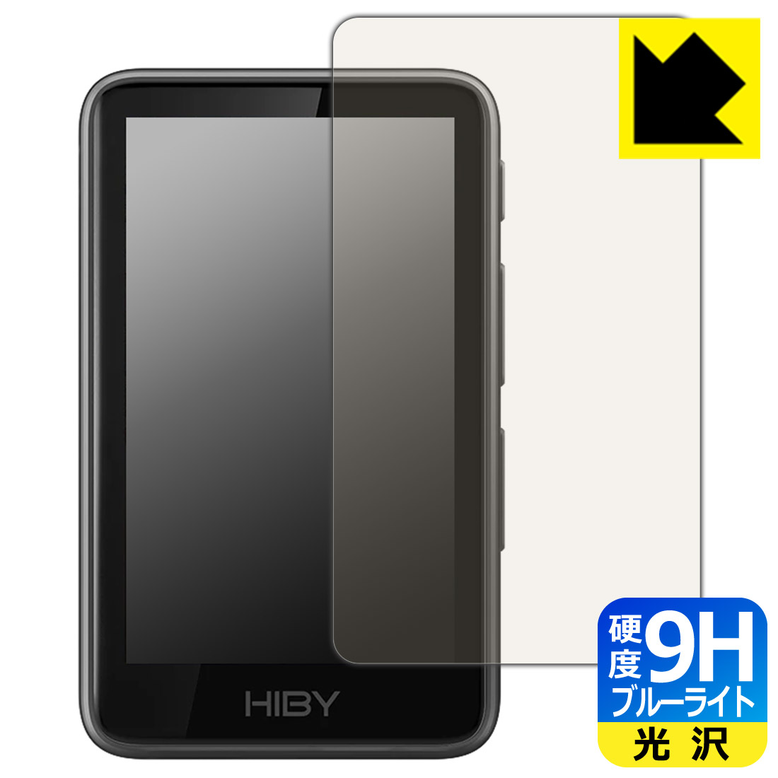 対応機種●対応機種 : HiBy Music HiBy R1専用の商品です。●製品内容 : 表面用フィルム1枚・クリーニングワイプ1個●※この機器は周辺部が曲面となっているため、保護フィルムを端まで貼ることができません。(表示部分はカバーし...