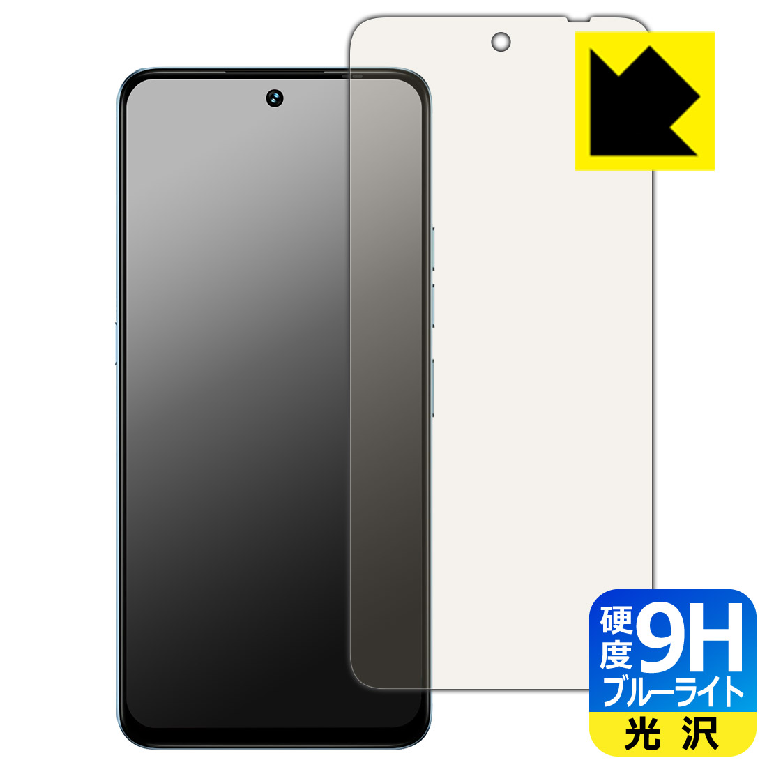 対応機種●対応機種 : UMIDIGI Note 100 5G専用の商品です。●製品内容 : 画面用フィルム1枚・クリーニングワイプ1個●表面硬度9HのPETフィルムでブルーライトも大幅にカットする『9H高硬度ブルーライトカット(光沢)の保...