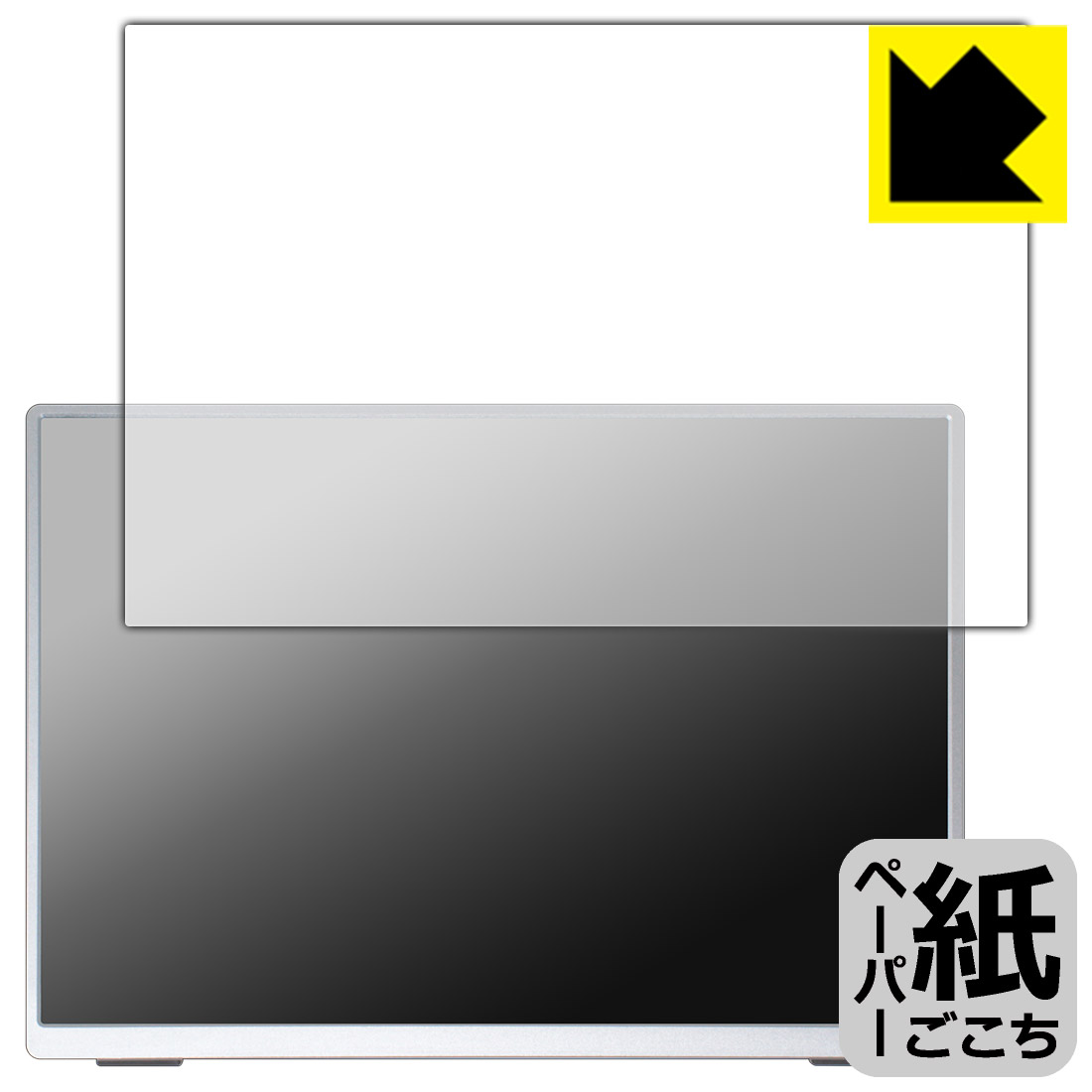 対応機種●対応機種 : VisionOwl 10.5インチ モバイルモニター XL-105 【タッチパネルなしモデル】専用の商品です。●製品内容 : 画面用フィルム1枚・クリーニングワイプ1個●紙に書くような描き心地を実現する、ペーパーテク...