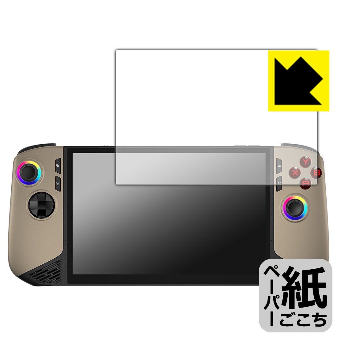 対応機種●対応機種 : MSI Claw 8 AI+ A2VM専用の商品です。●製品内容 : 画面用フィルム1枚・クリーニングワイプ1個●紙に書くような描き心地を実現する、ペーパーテクスチャ 保護フィルムです。表面はアンチグレア(反射防止)...