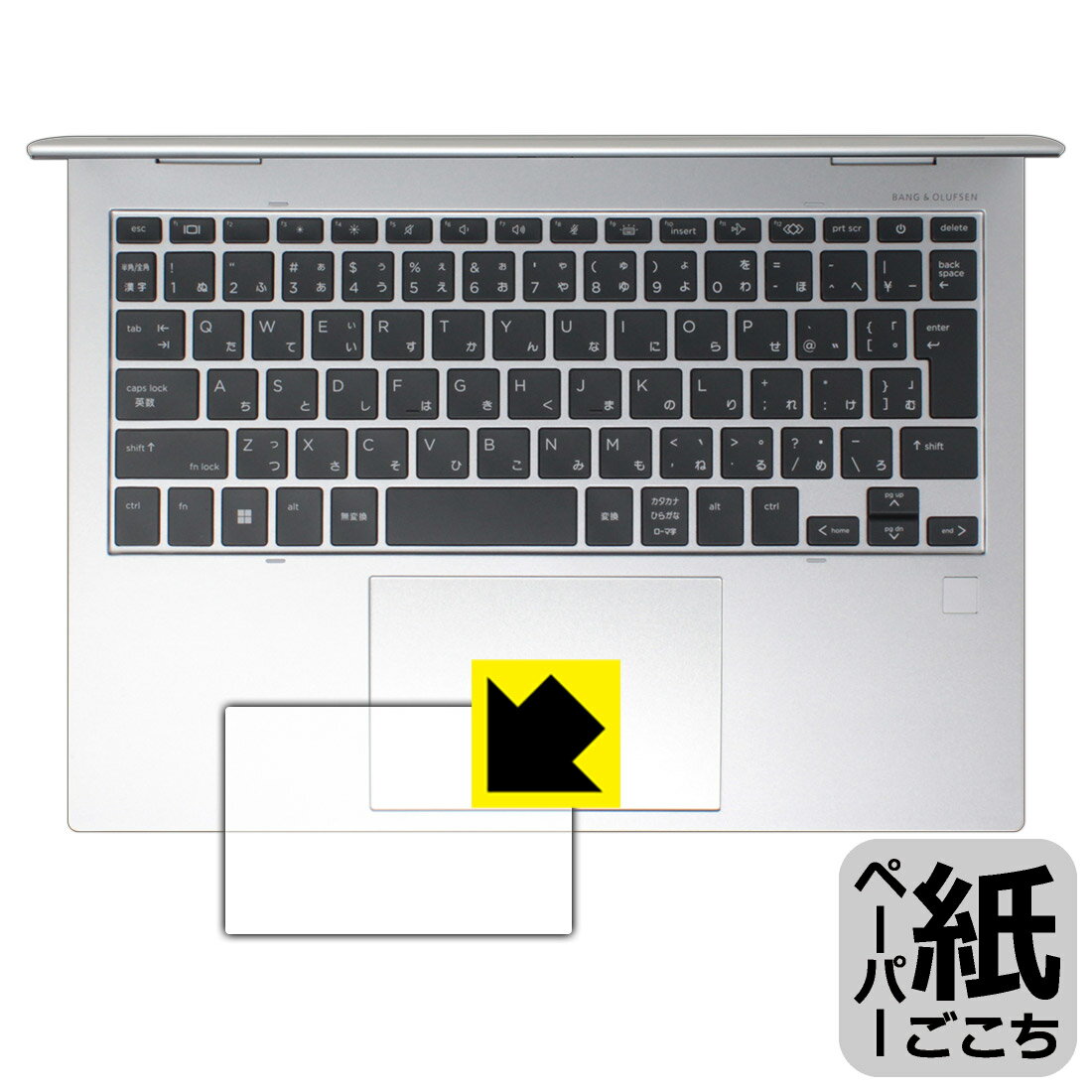 対応機種●対応機種 : HP Elite x360 830 G10専用の商品です。●製品内容 : クリックパッド用フィルム1枚・クリーニングワイプ1個●紙に書くような描き心地を実現する、ペーパーテクスチャ 保護フィルムです。表面はアンチグレ...