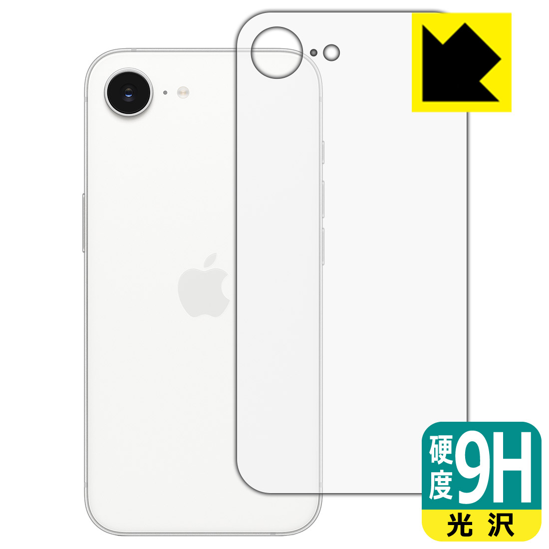 対応機種●対応機種 : iPhone 16e専用の商品です。●製品内容 : 背面用フィルム1枚・クリーニングワイプ1個●※機器表面の仕上げの都合により、保護フィルムは完全に密着しません。貼りつきムラが目立つ場合があります。また、「Apple...