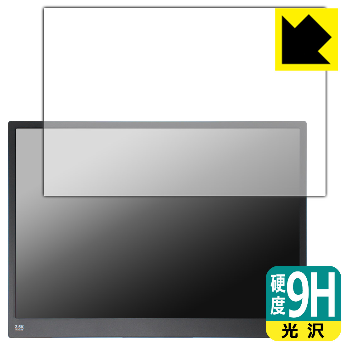 対応機種●対応機種 : YSXWKEJI 15.6インチ 2.5K モバイルモニター P15.6専用の商品です。●製品内容 : 画面用フィルム1枚・クリーニングワイプ1個●柔軟性があり、ガラスフィルムのように衝撃を受けても割れない！スリキズ...