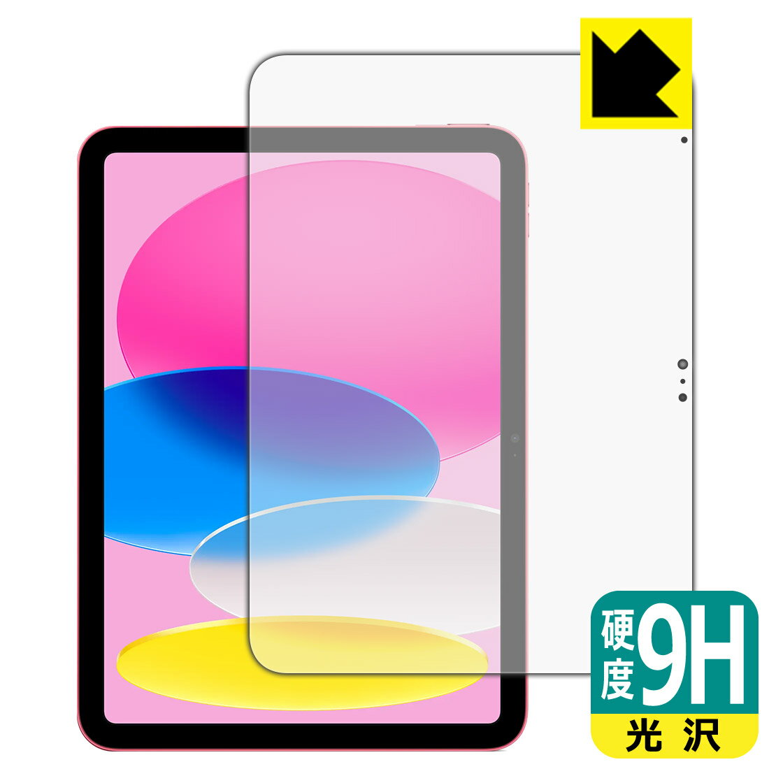 対応機種●対応機種 : Apple iPad (A16・2025年発売モデル 11インチ 第11世代)専用の商品です。●製品内容 : 画面用フィルム1枚・クリーニングワイプ1個●柔軟性があり、ガラスフィルムのように衝撃を受けても割れない！ス...