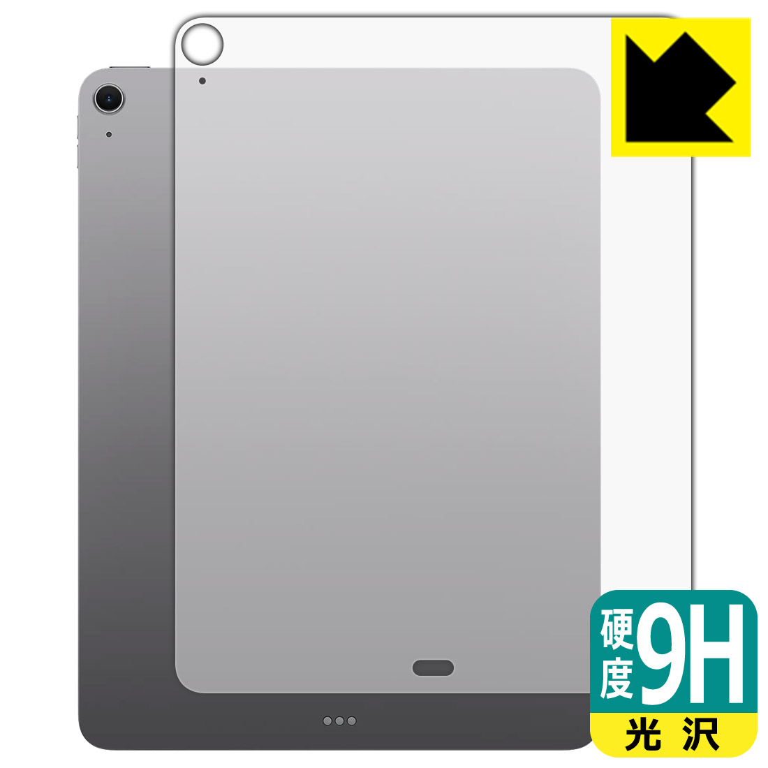対応機種●対応機種 : Apple iPad Air (13インチ)(M3・2025年発売モデル) 【Wi-Fiモデル】専用の商品です。●製品内容 : 背面用フィルム1枚・クリーニングワイプ1個●※機器背面のAppleロゴの部分はへこんだ仕...