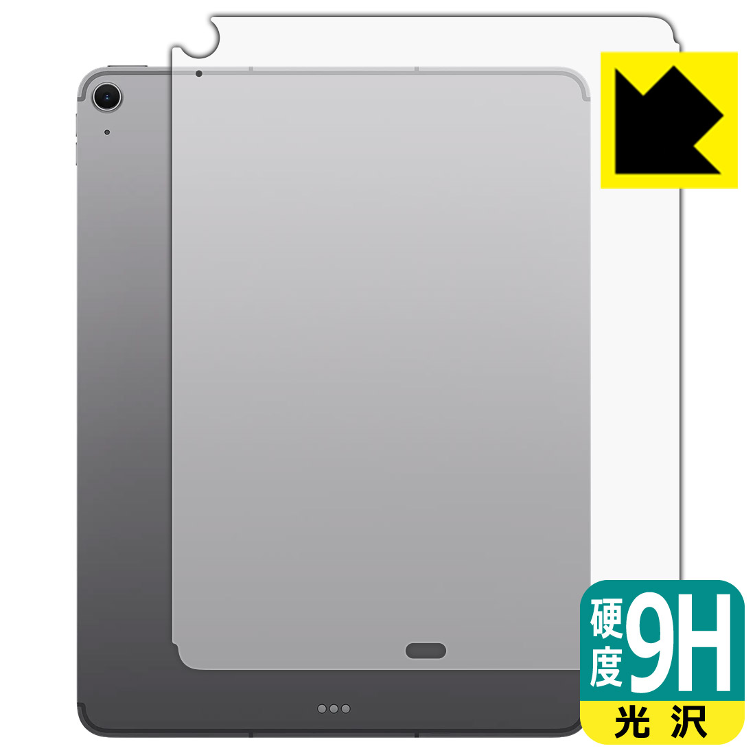 対応機種●対応機種 : Apple iPad Air (13インチ)(M3・2025年発売モデル) 【Wi-Fi + Cellularモデル】専用の商品です。●製品内容 : 背面用フィルム1枚・クリーニングワイプ1個●※機器背面のApple...