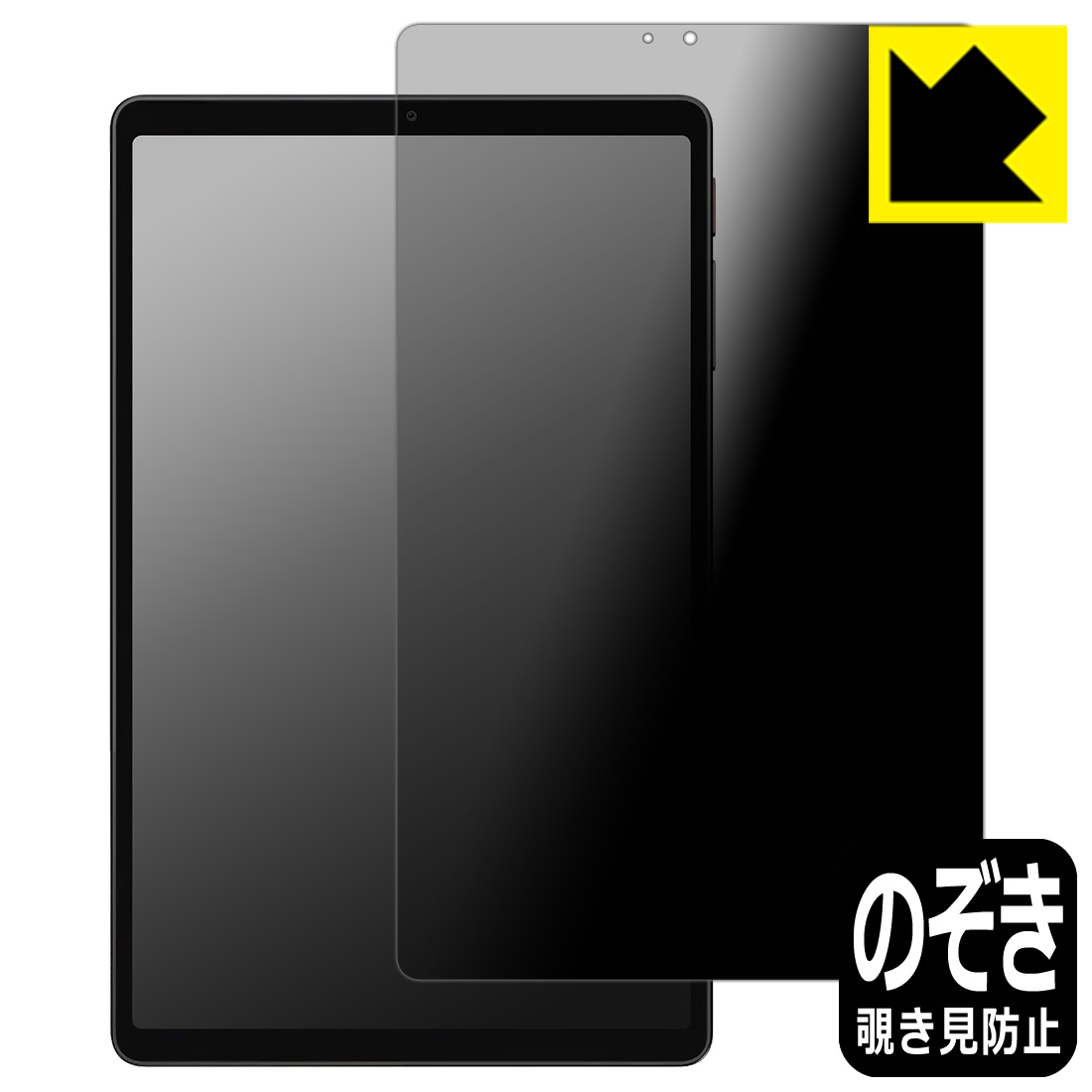 対応機種●対応機種 : ALLDOCUBE iPlay 70 mini Ultra専用の商品です。●製品内容 : 画面用フィルム1枚・クリーニングワイプ1個●特殊ブラインド加工で360°全方向のぞき見防止！まわりの視線からプライバシーを保護...