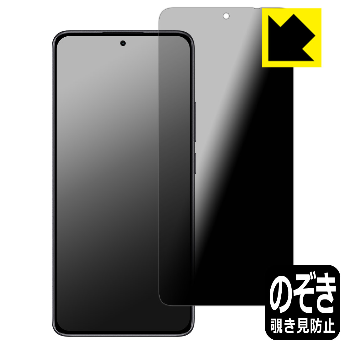 対応機種●対応機種 : Xiaomi Redmi Note 14 5G専用の商品です。　　※4G版と中国版には対応しておりません。●製品内容 : 画面用フィルム1枚・クリーニングワイプ1個　　※画面での指紋認証は動作しません。●※この機器は...