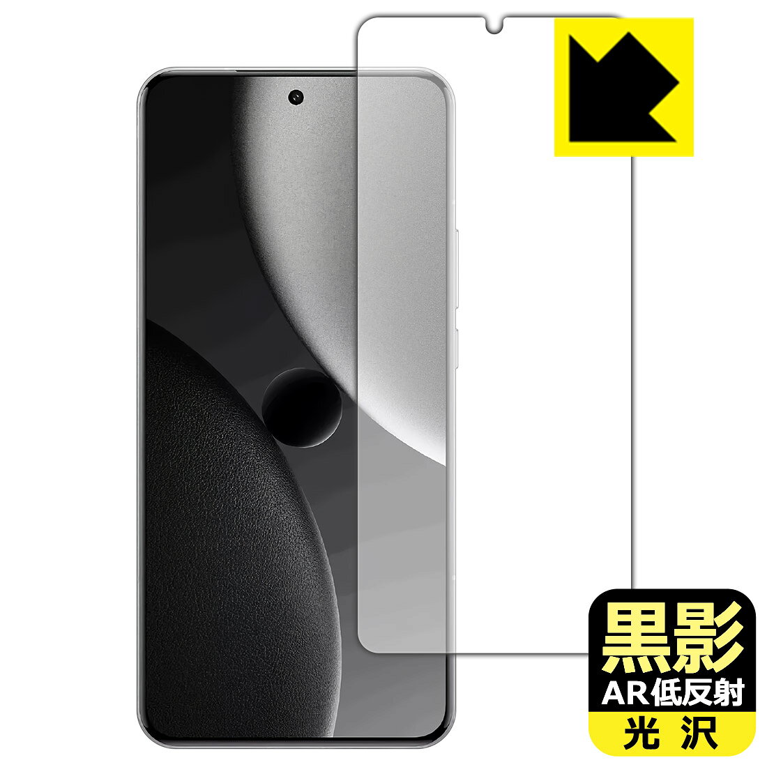 対応機種●対応機種 : Xiaomi 15 Ultra専用の商品です。●製品内容 : 画面用フィルム1枚・クリーニングワイプ1個　　※画面での指紋認証に対応しています。●※この機器は周辺部が曲面となっているため、保護フィルムを端まで貼ること...