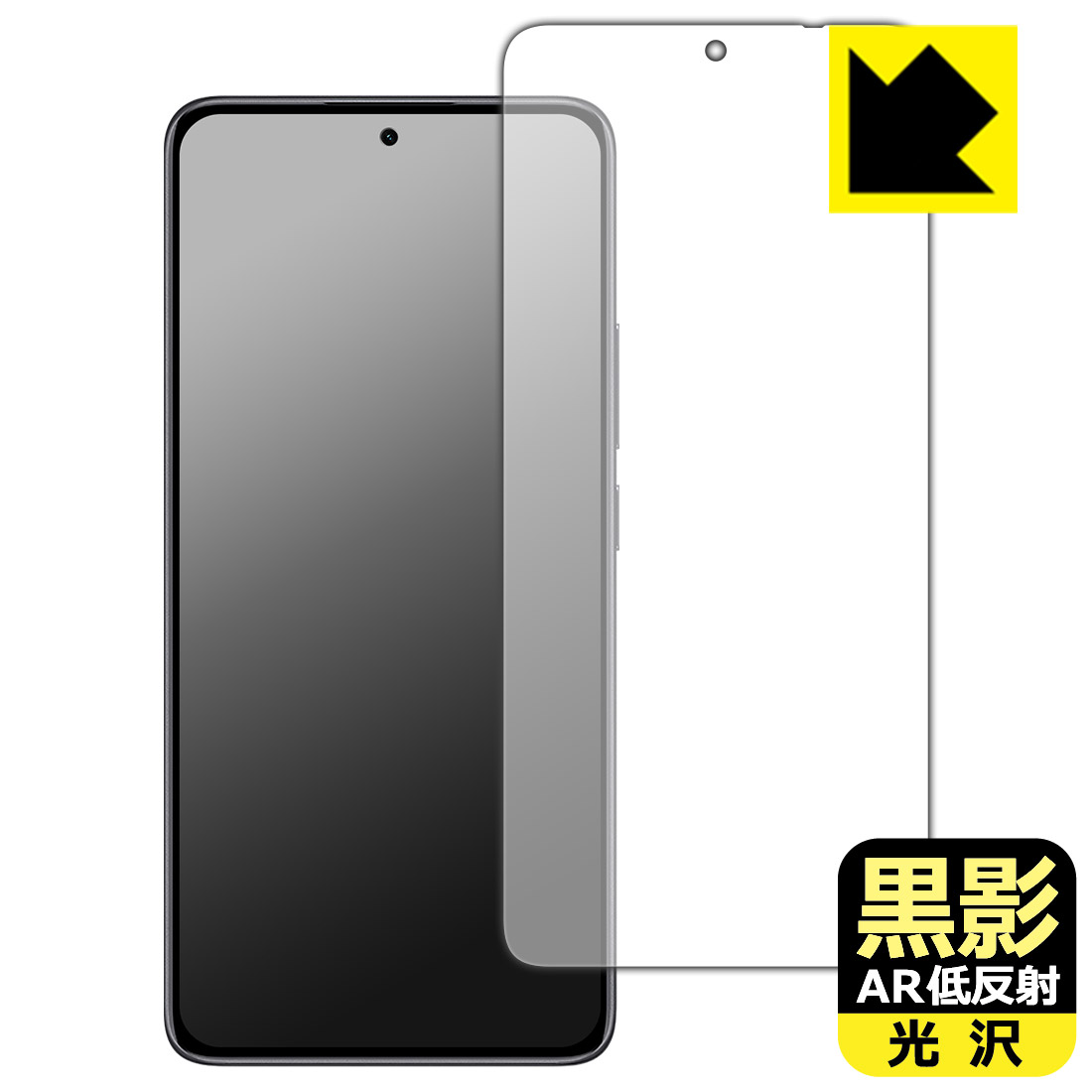 対応機種●対応機種 : Xiaomi Redmi Note 14 5G専用の商品です。　　※4G版と中国版には対応しておりません。●製品内容 : 画面用フィルム1枚・クリーニングワイプ1個　　※画面での指紋認証に対応しています。●※この機器...