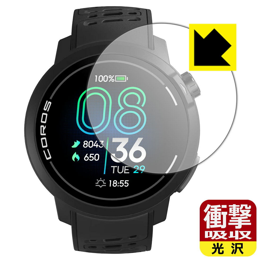 対応機種●対応機種 : COROS PACE Pro / COROS PACE Pro Suguru Osako Editon専用の商品です。●製品内容 : 画面用フィルム1枚・クリーニングワイプ1個●特殊素材の衝撃吸収層が外部からの衝撃を...