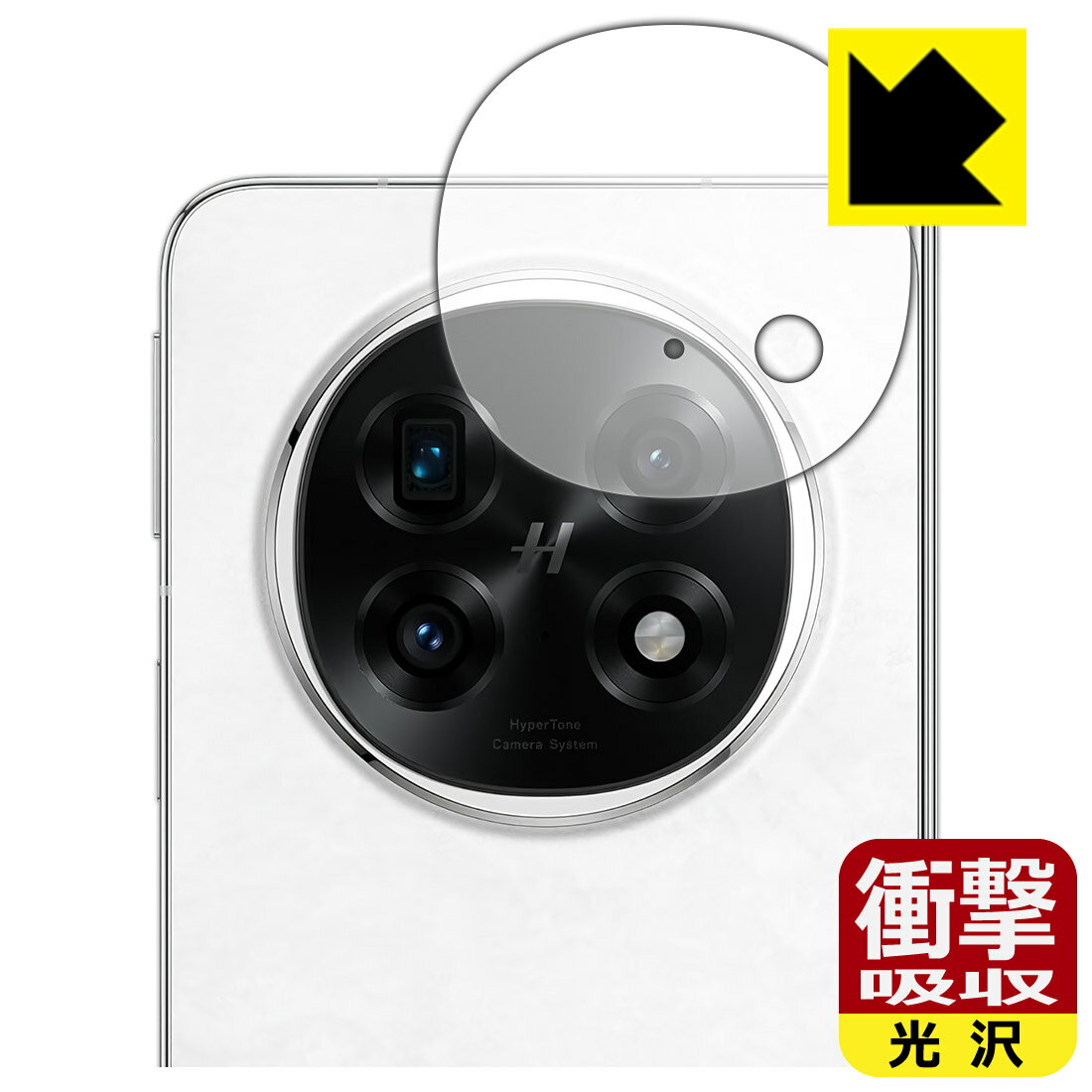 対応機種●対応機種 : OPPO Find N5 カメラレンズ部専用の商品です。　　※レンズ前のガラス面に貼り付けるため、画像に影響が出る可能性がございます。●製品内容 : カメラレンズ部用フィルム1枚・クリーニングワイプ1個●※この機器は...