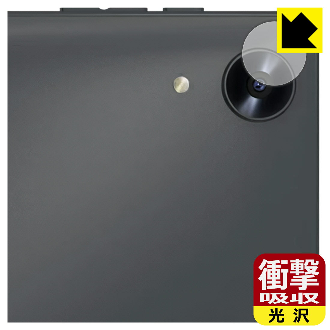 対応機種●対応機種 : Alphawolf LPad1 カメラレンズ部専用の商品です。　　※レンズ前のガラス面に貼り付けるため、画像に影響が出る可能性がございます。●製品内容 : カメラレンズ部用フィルム1枚・クリーニングワイプ1個●※この...