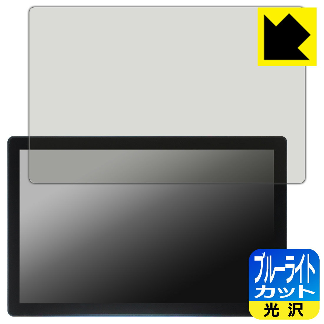 対応機種●対応機種 : Eonon カーナビ 11.8インチ UX6SKJ-PRO-MAX / UX7SK2J-PRO-MAX / UX7SKJ-PRO-MAX 専用の商品です。●製品内容 : 画面用フィルム1枚・クリーニングワイプ1個●目...