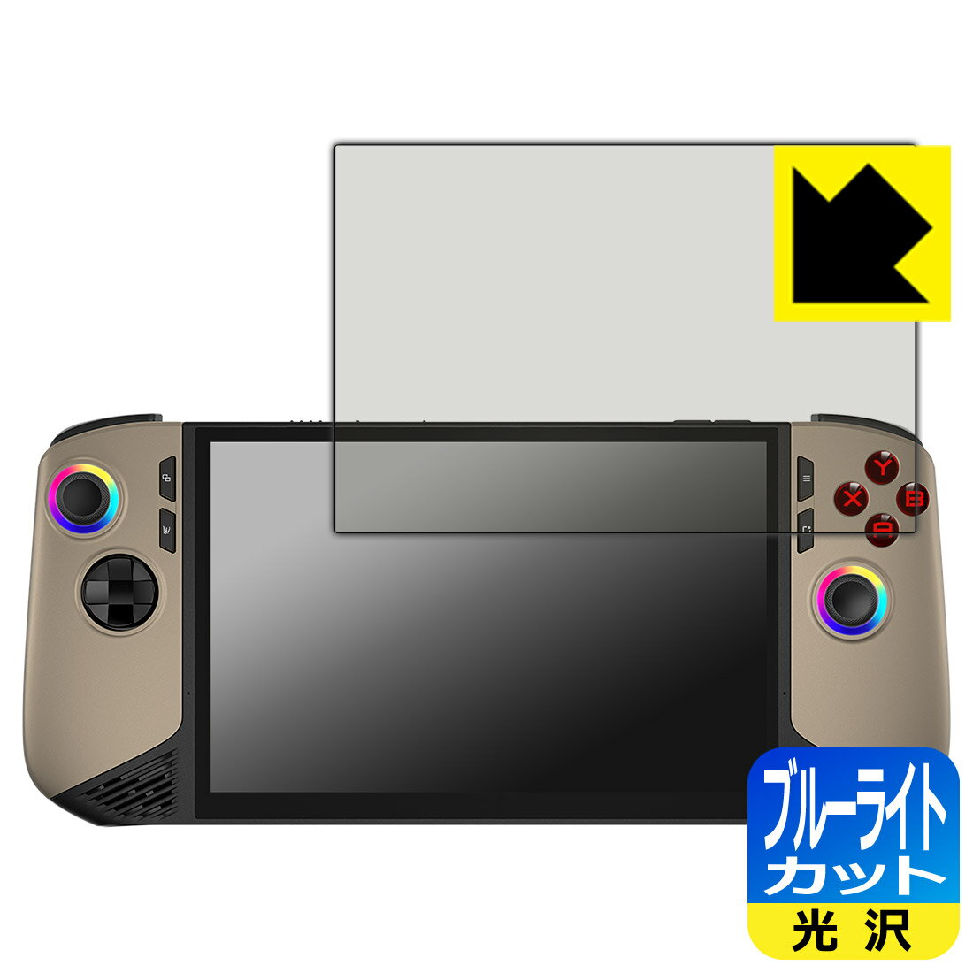 対応機種●対応機種 : MSI Claw 8 AI+ A2VM専用の商品です。●製品内容 : 画面用フィルム1枚・クリーニングワイプ1個●目に有害といわれるブルーライトを35%カット！目に優しく疲れにくい！『ブルーライトカット(光沢)の保護...