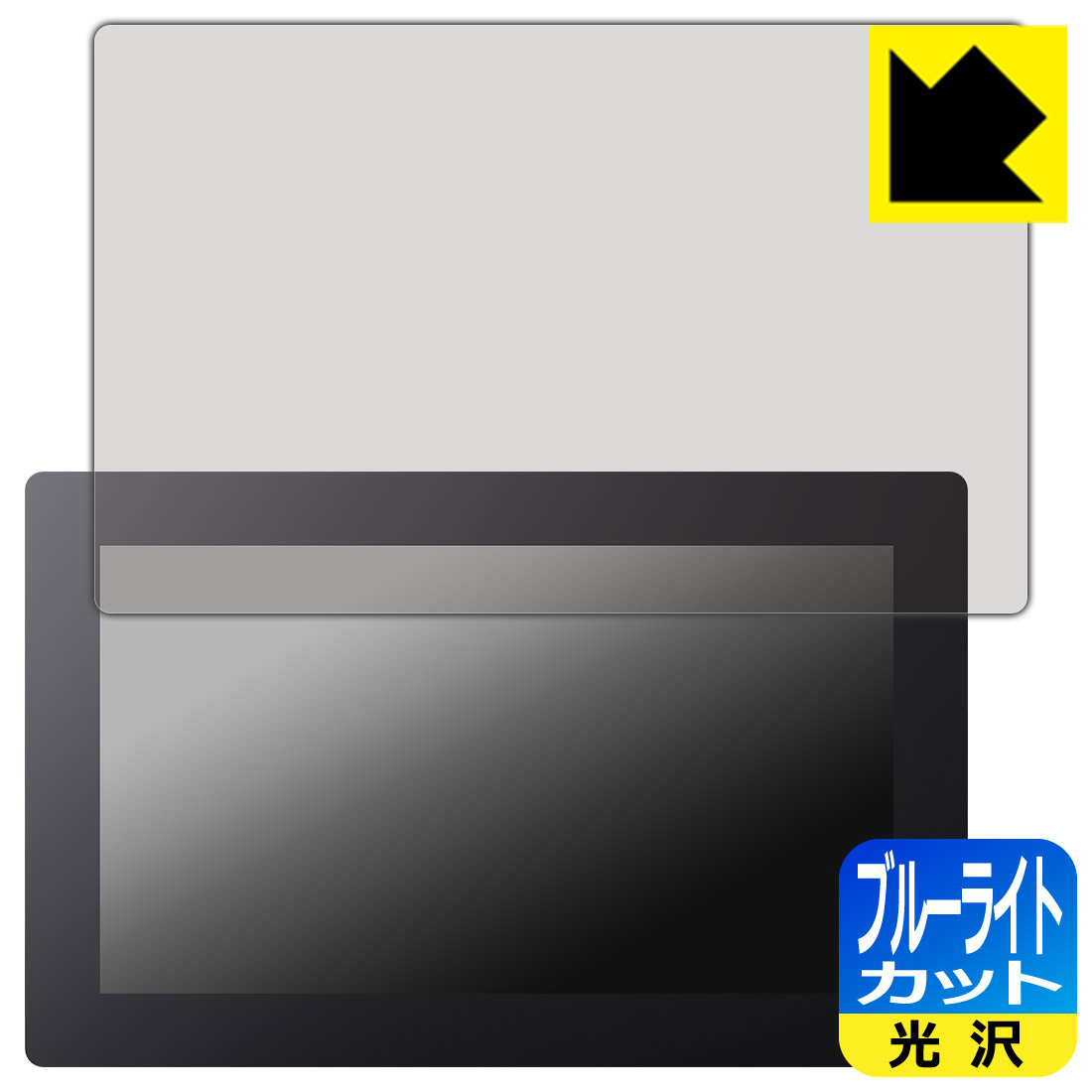 対応機種●対応機種 : Xencelabs ペンディスプレイ 16 (LPH1612U-A / XEPDS16EJK)専用の商品です。●製品内容 : 画面用フィルム1枚・クリーニングワイプ1個●目に有害といわれるブルーライトを35%カット！...