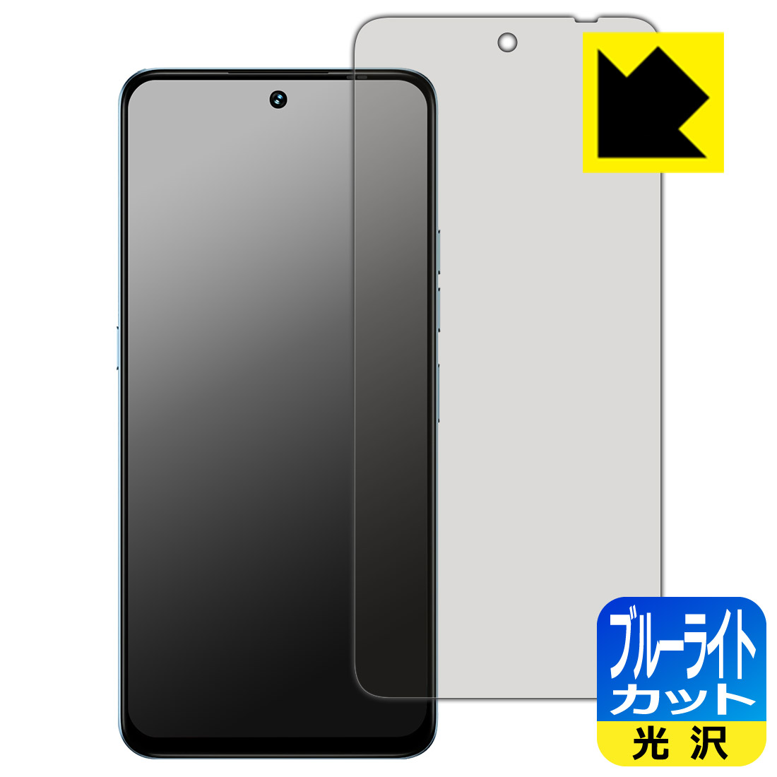 対応機種●対応機種 : UMIDIGI Note 100 5G専用の商品です。●製品内容 : 画面用フィルム1枚・クリーニングワイプ1個●目に有害といわれるブルーライトを35%カット！目に優しく疲れにくい！『ブルーライトカット(光沢)の保護...