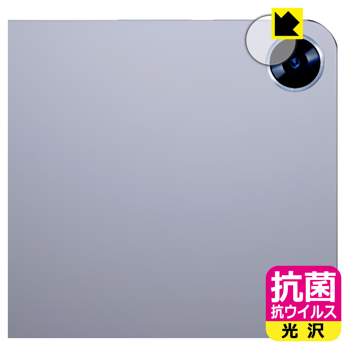 対応機種●対応機種 : CHUWI Hi10 X1 カメラレンズ部専用の商品です。　　※レンズ前のガラス面に貼り付けるため、画像に影響が出る可能性がございます。●製品内容 : カメラレンズ部用フィルム1枚・クリーニングワイプ1個●※この機器...