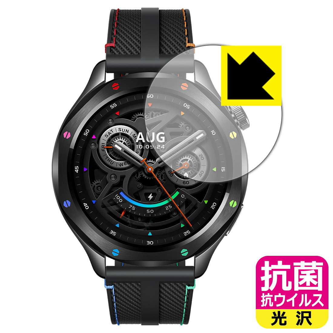 対応機種●対応機種 : Xiaomi Watch S4 (BHR9195GL / BHR9197GL / BHR9199GL / M2425W1)専用の商品です。●製品内容 : 画面用フィルム1枚・クリーニングワイプ1個●高い除菌性能が長期...