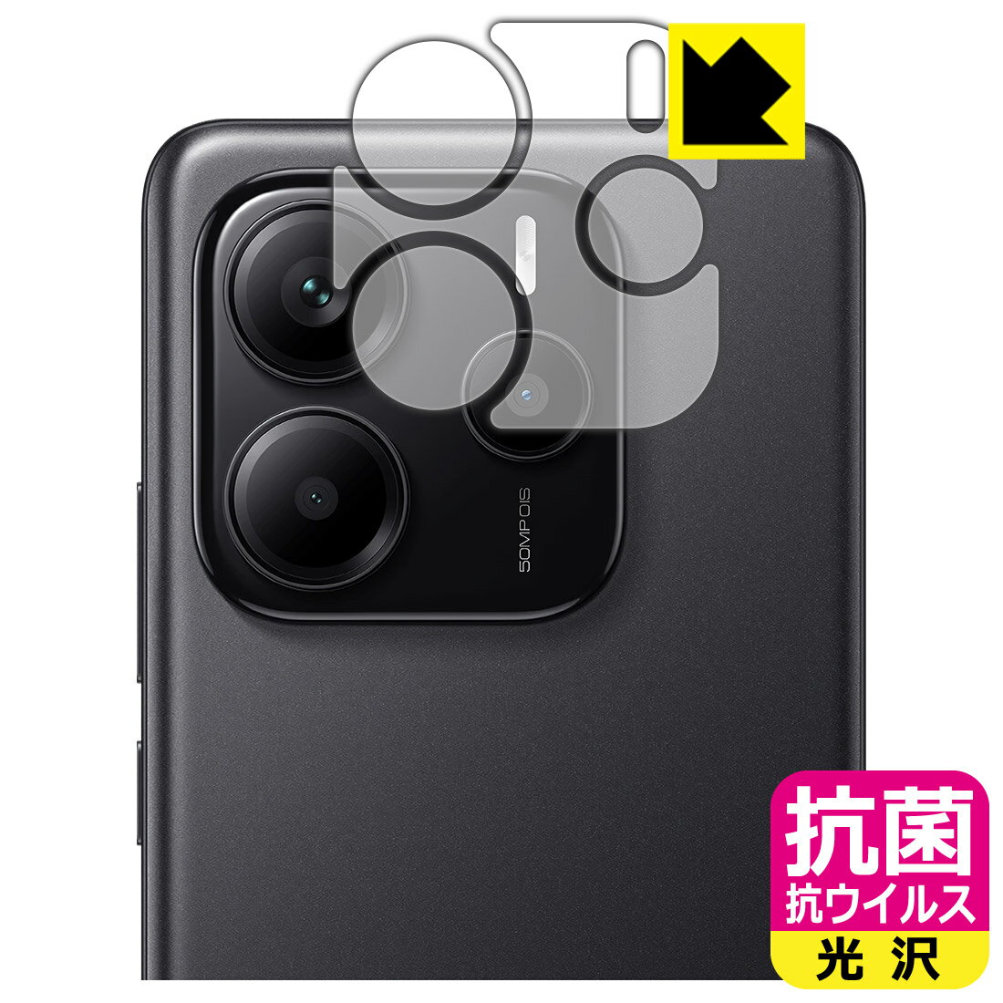 対応機種●対応機種 : Xiaomi Redmi Note 14 5G カメラレンズ部専用の商品です。　　※4G版と中国版には対応しておりません。　　※レンズ前のガラス面に貼り付けるため、画像に影響が出る可能性がございます。●製品内容 : ...