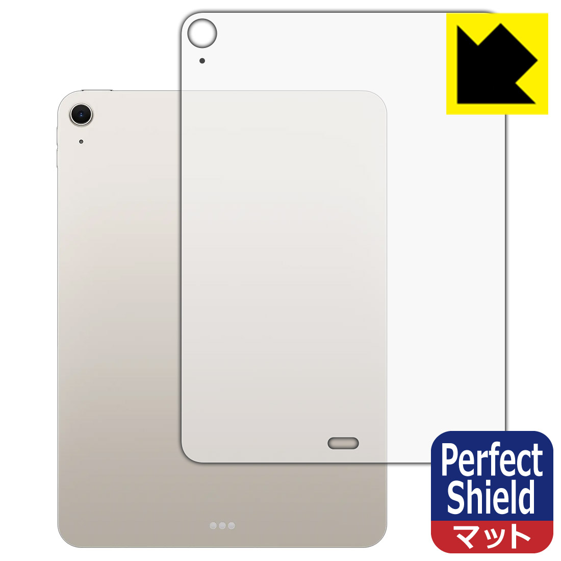 対応機種●対応機種 : Apple iPad Air (11インチ)(M3・2025年発売モデル) 【Wi-Fiモデル】専用の商品です。●製品内容 : 背面用フィルム1枚・クリーニングワイプ1個●※機器背面のAppleロゴの部分はへこんだ仕...