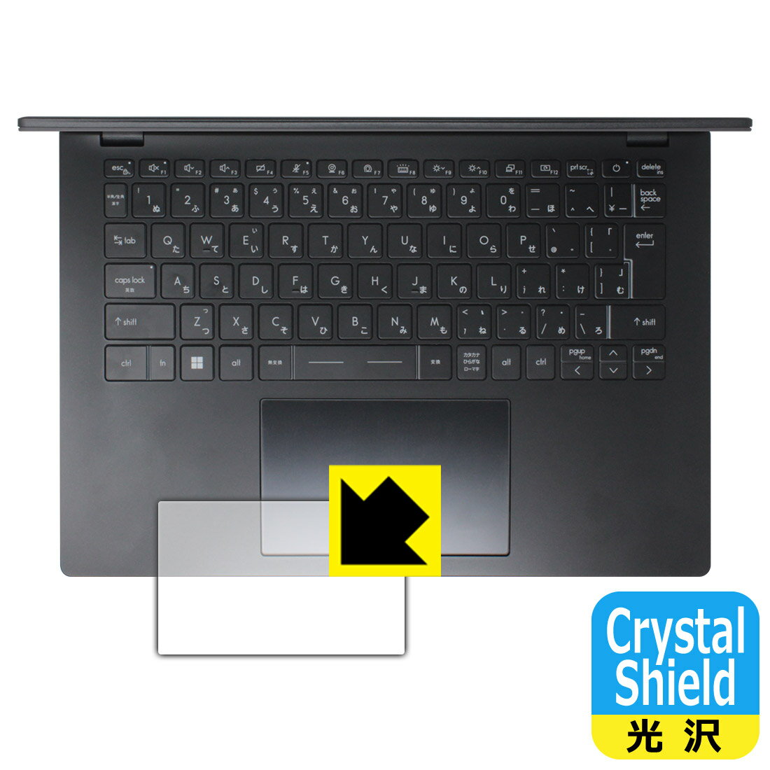 対応機種●対応機種 : MSI Modern 14 C13M専用の商品です。●製品内容 : タッチパッド用フィルム1枚・クリーニングワイプ1個●「Crystal Shield」は高い透明度と光沢感で、保護フィルムを貼っていないかのようなクリ...