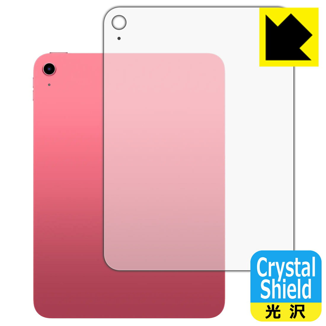対応機種●対応機種 : Apple iPad (A16・2025年発売モデル 11インチ 第11世代) 【Wi-Fiモデル】専用の商品です。●製品内容 : 背面用フィルム1枚・クリーニングワイプ1個●※機器背面のAppleロゴの部分はへこん...