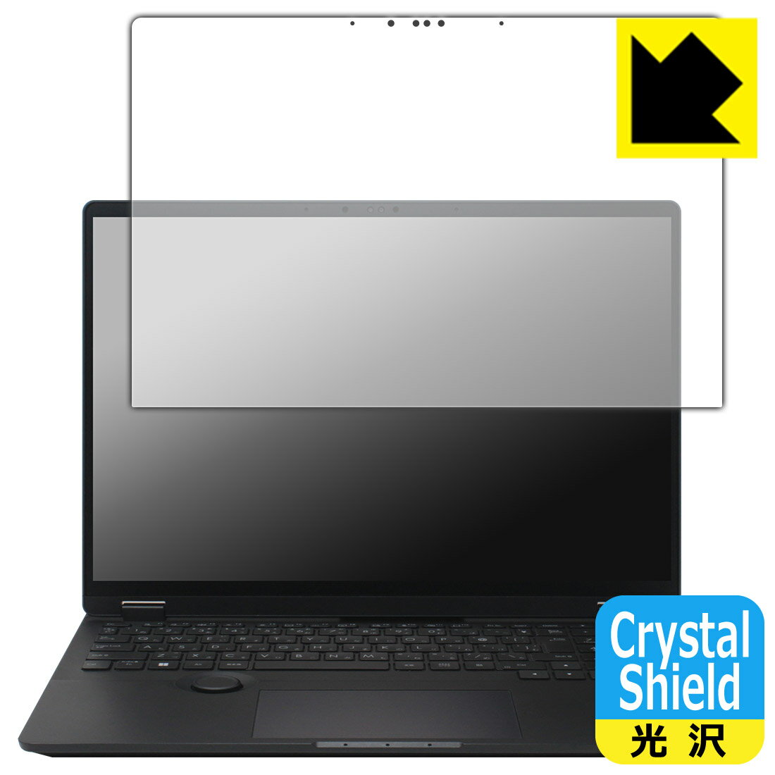 対応機種●対応機種 : ASUS ProArt Studiobook 16 OLED (H7604JI) / ASUS ProArt Studiobook Pro 16 OLED (W7604J3D)専用の商品です。●製品内容 : 画面用フ...