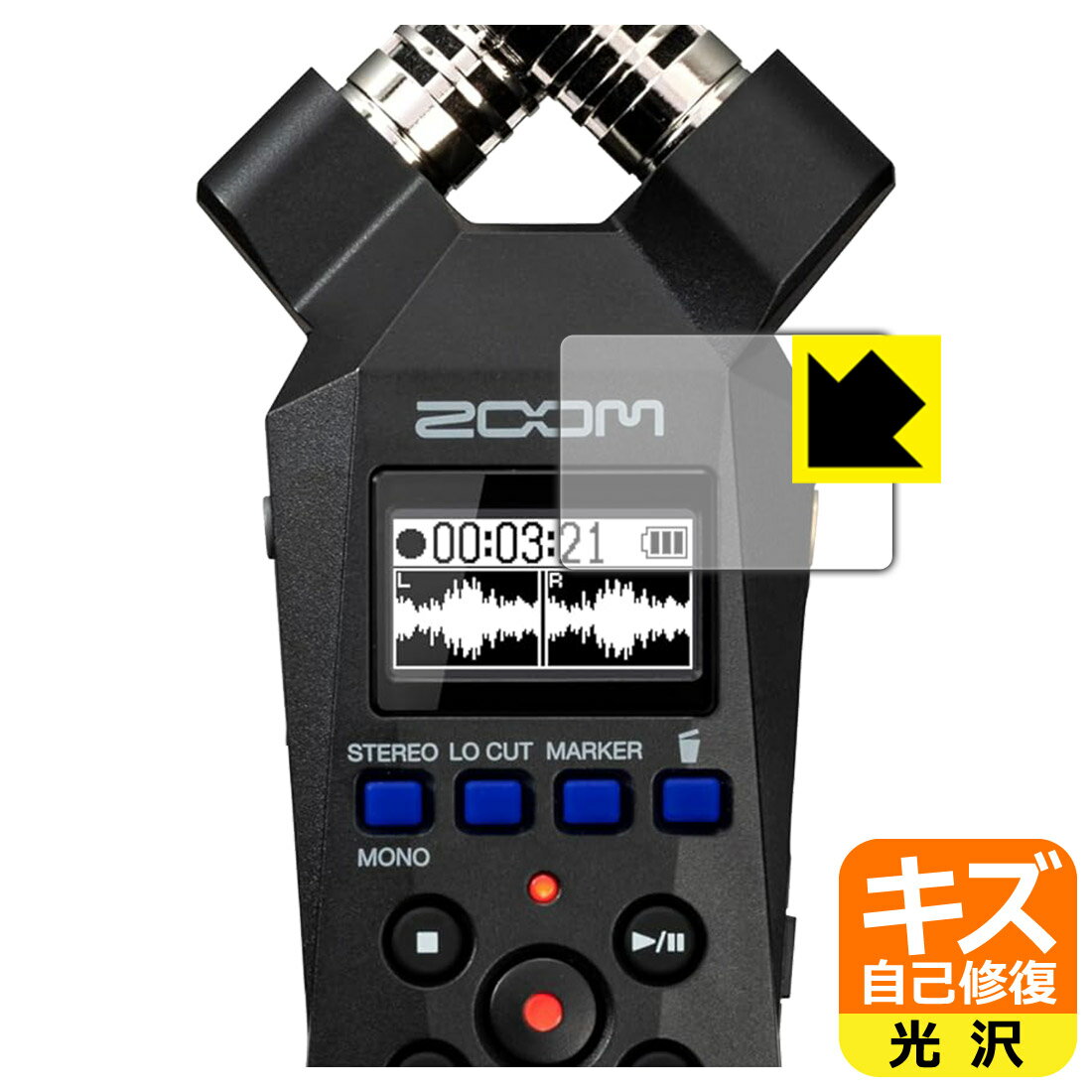 対応機種●対応機種 : ZOOM H1essential ハンディレコーダー専用の商品です。●製品内容 : 画面用フィルム1枚・クリーニングワイプ1個●特殊なキズ自己修復層が細かなキズを修復！傷がついても時間が経つと自然に直ります。『キズ自...
