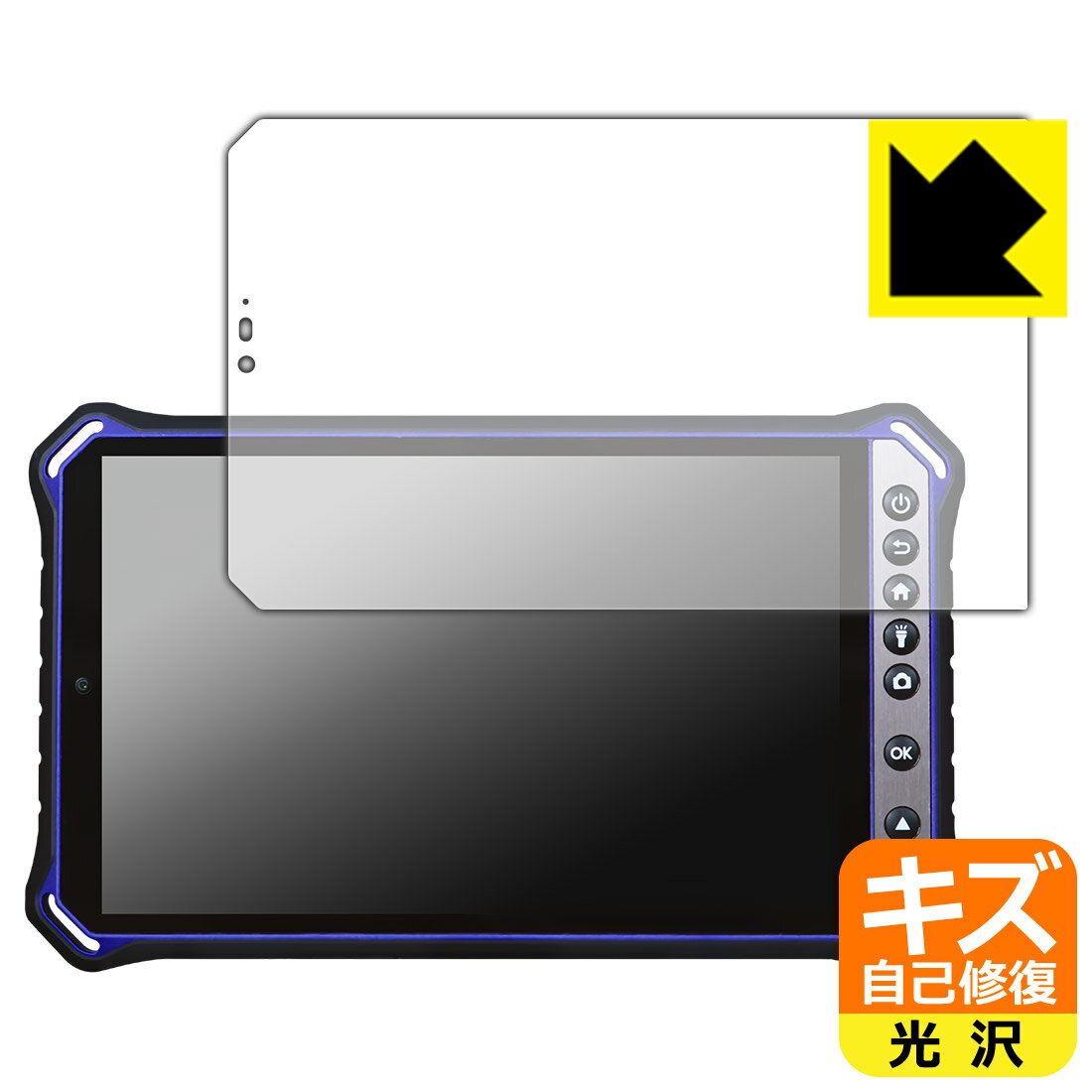 対応機種●対応機種 : ルクレ 蔵衛門Pad Mini Tough (KMG05)専用の商品です。 (クラエモン パッド ミニ タフ)●製品内容 : 画面用フィルム1枚・クリーニングワイプ1個●特殊なキズ自己修復層が細かなキズを修復！傷がつ...