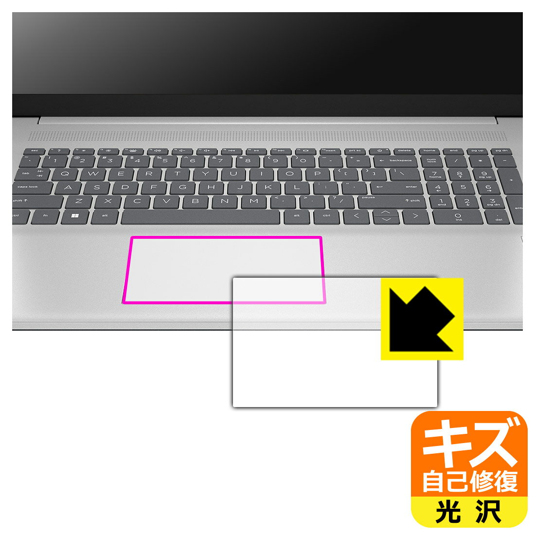 対応機種●対応機種 : HP 17-cn4000シリーズ専用の商品です。●製品内容 : イメージパッド用フィルム1枚・クリーニングワイプ1個●特殊なキズ自己修復層が細かなキズを修復！傷がついても時間が経つと自然に直ります。『キズ自己修復のタ...