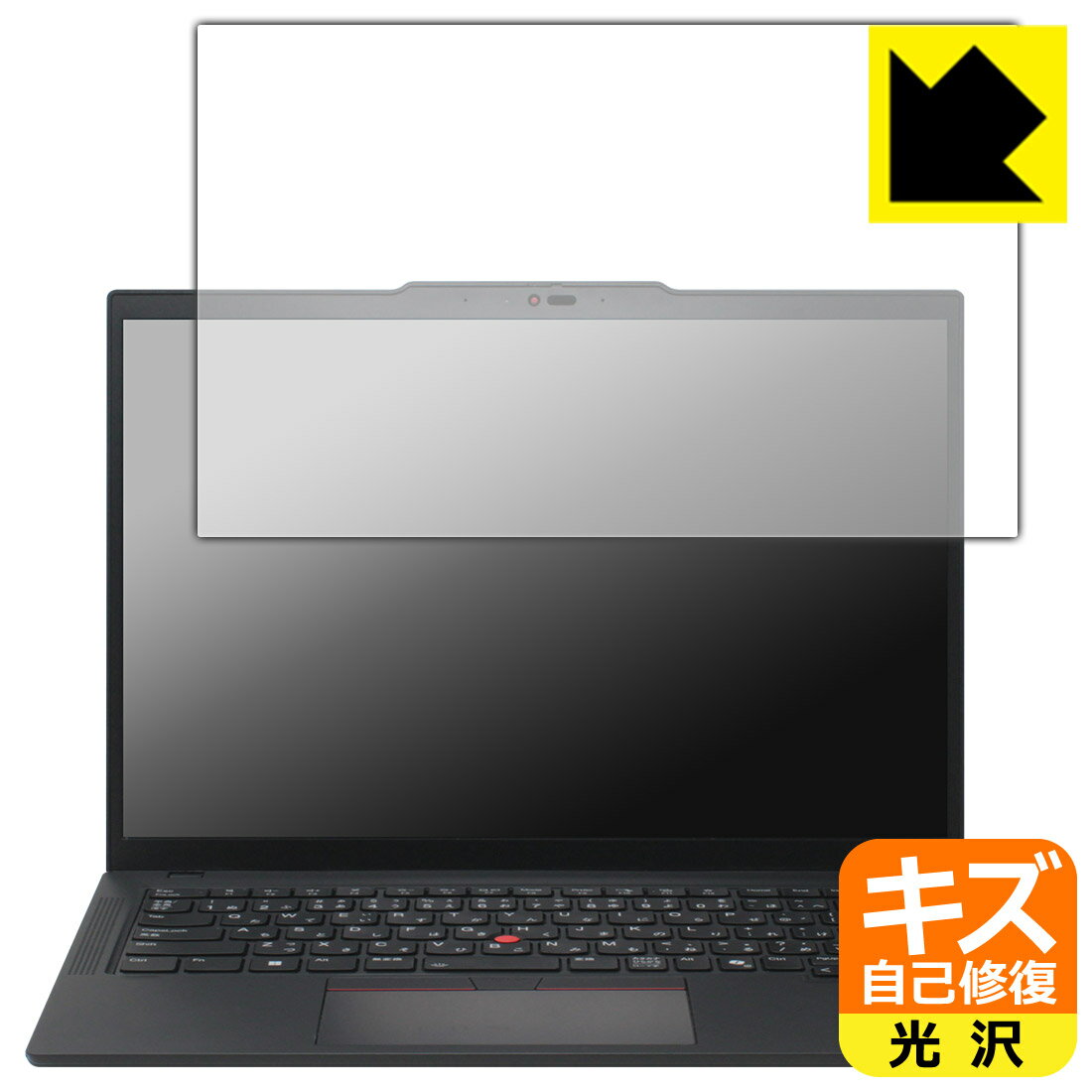 対応機種●対応機種 : Lenovo ThinkPad T14 Gen 5専用の商品です。●製品内容 : 画面用フィルム1枚・クリーニングワイプ1個●特殊なキズ自己修復層が細かなキズを修復！傷がついても時間が経つと自然に直ります。『キズ自己...