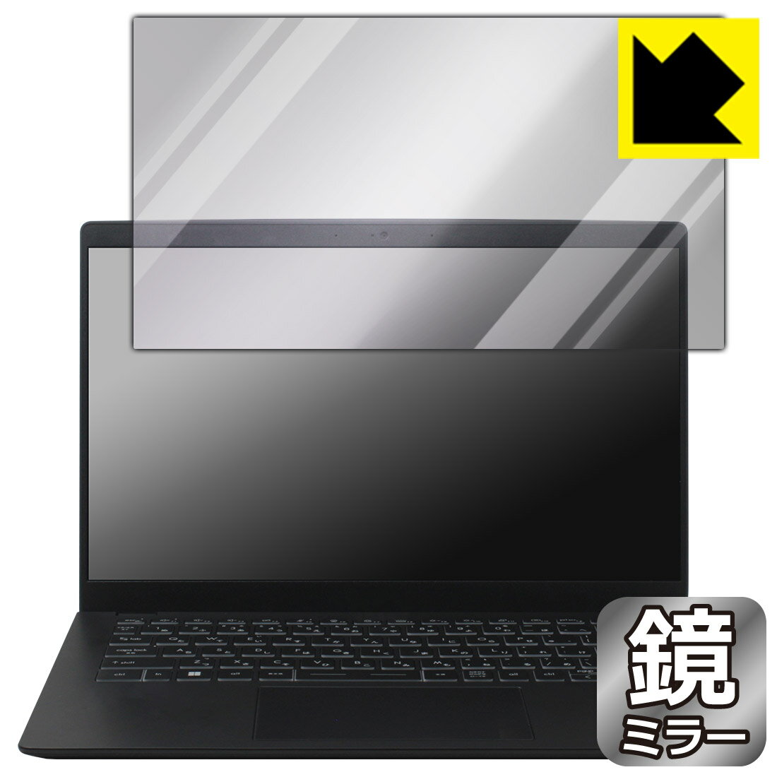 対応機種●対応機種 : MSI Modern 14 C13M専用の商品です。●製品内容 : 画面用フィルム1枚・クリーニングワイプ1個●画面が消えると鏡になり、さりげなく身だしなみチェック！のぞき見防止にも！『ミラータイプの保護フィルム』●...
