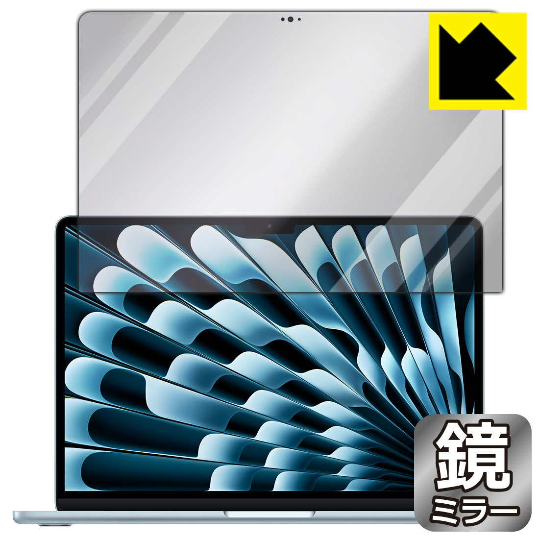 対応機種●対応機種 : Apple MacBook Air 13インチ(M4 2025年モデル)専用の商品です。●製品内容 : 画面用フィルム1枚・クリーニングワイプ1個●画面が消えると鏡になり、さりげなく身だしなみチェック！のぞき見防止に...