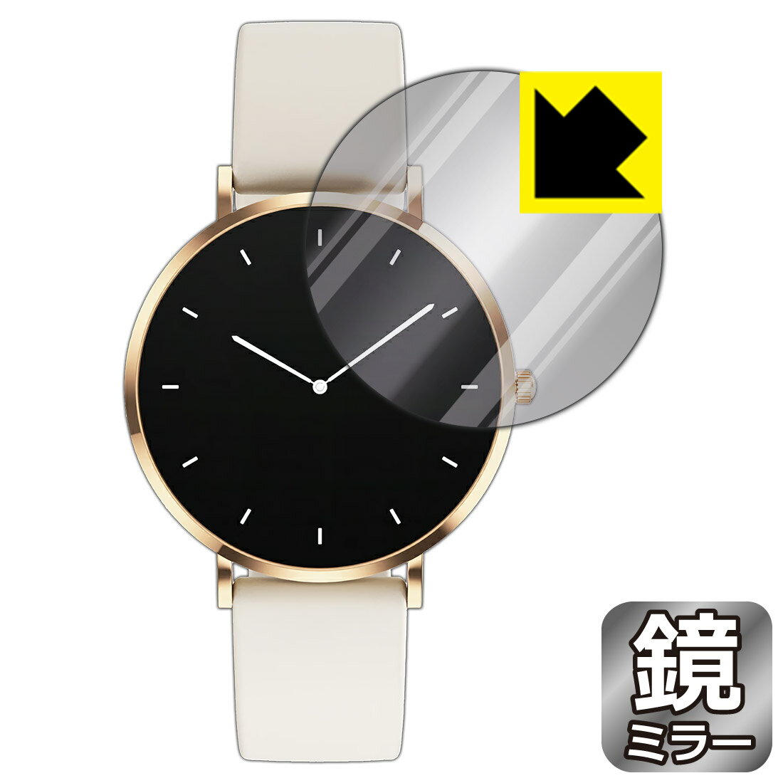 対応機種●対応機種 : MONOMAM ROTONDO スマートウォッチ SW-T8M専用の商品です。●製品内容 : 画面用フィルム1枚・クリーニングワイプ1個●画面が消えると鏡になり、さりげなく身だしなみチェック！のぞき見防止にも！『ミラ...