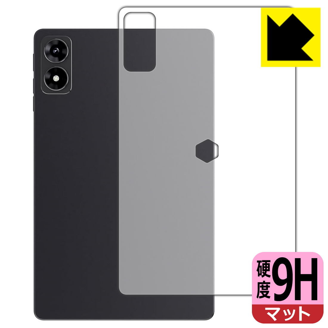 対応機種●対応機種 : ALLDOCUBE iPlay 70 mini Ultra専用の商品です。●製品内容 : 背面用フィルム1枚・クリーニングワイプ1個●※機器背面の仕上げの都合により、保護フィルムは完全に密着しません。貼りつきムラが目...