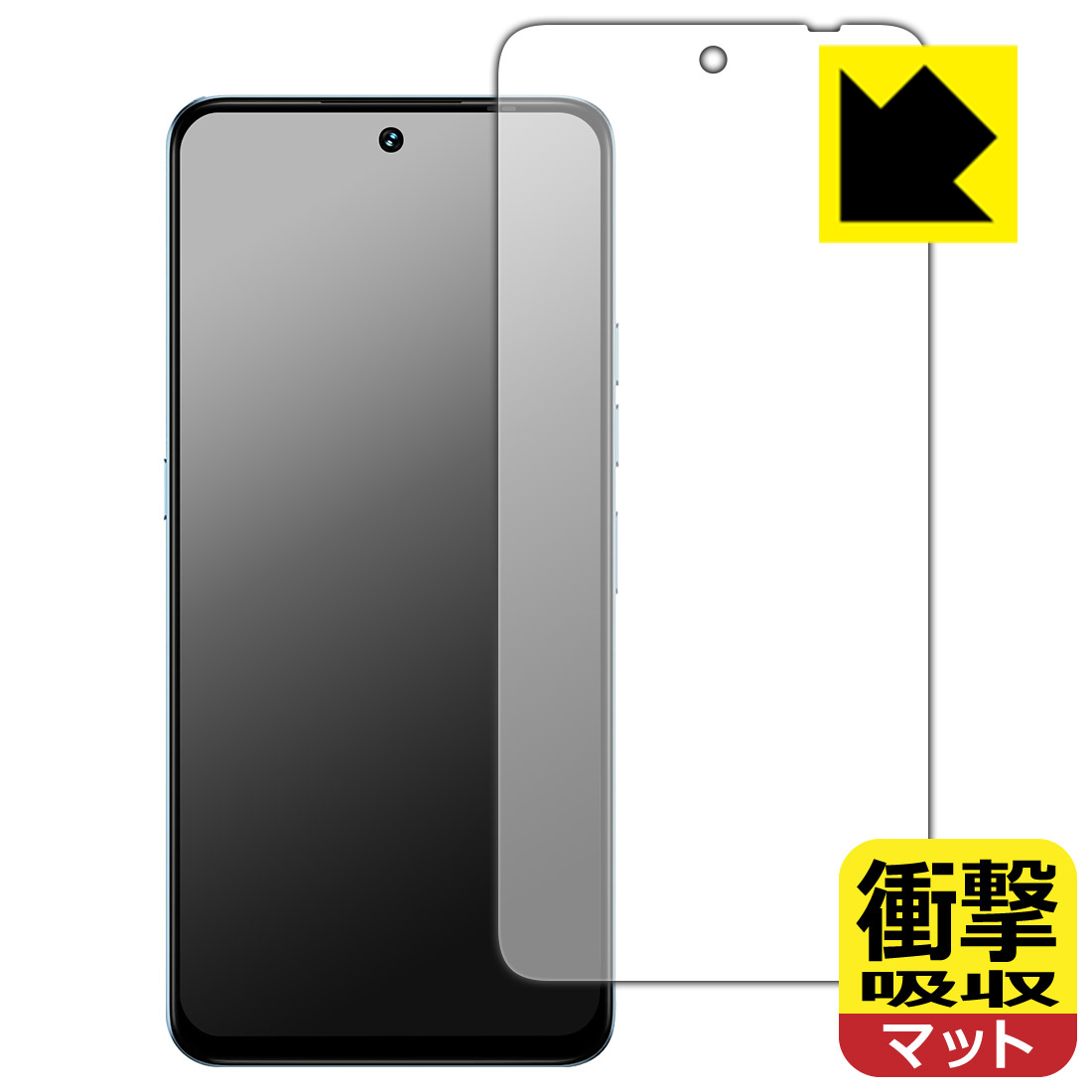 対応機種●対応機種 : UMIDIGI Note 100 5G専用の商品です。●製品内容 : 画面用フィルム1枚・クリーニングワイプ1個●特殊素材の衝撃吸収層が外部からの衝撃を吸収し、機器へのダメージをやわらげます。『衝撃吸収(非光沢)の保...