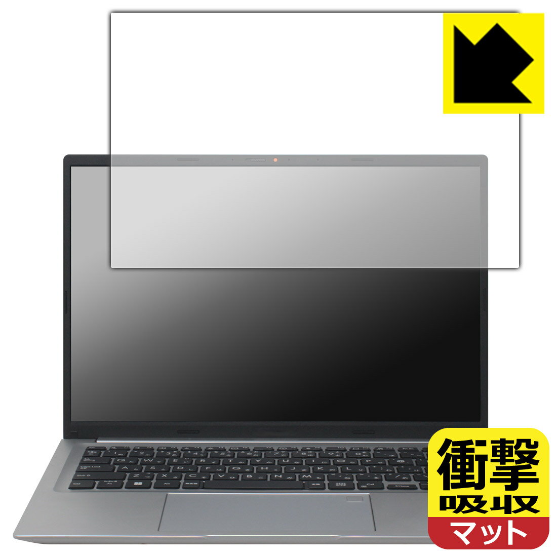 対応機種●対応機種 : ASUS Vivobook 14 (M1405YA)専用の商品です。●製品内容 : 画面用フィルム1枚・クリーニングワイプ1個●特殊素材の衝撃吸収層が外部からの衝撃を吸収し、機器へのダメージをやわらげます。『衝撃吸収...