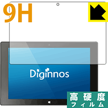※対応機種 : ドスパラ Diginnos DG-D09IW2 / DG-D09IW2S / DG-D09IW2SL ※写真はイメージです。柔軟性があり、ガラスフィルムのように衝撃を受けても割れない『9H高硬度保護フィルム』です。 ●PET...