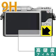 ※対応機種 : Panasonic LUMIX GF10 / LUMIX GF90 / LUMIX GF9 / LUMIX GF7 / LUMIX GM1S / LUMIX GM / LUMIX GX7 / LUMIX G6※写真はイメージ...