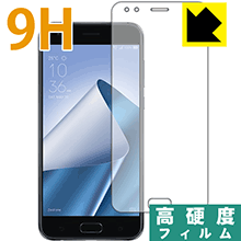 ※対応機種 : ASUS ZenFone 4 (ZE554KL) ※写真はイメージです。※製品内容 : 前面用1枚柔軟性があり、ガラスフィルムのように衝撃を受けても割れない『9H高硬度保護フィルム』です。 ●PET製のフィルムでありながら強...