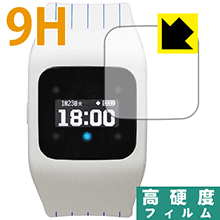 ※対応機種 : シャープ funband YOKOHAMA DeNA BAYSTARS MODEL SA-BY006 / SA-BY010 ※写真はイメージです。柔軟性があり、ガラスフィルムのように衝撃を受けても割れない『9H高硬度保護フィ...